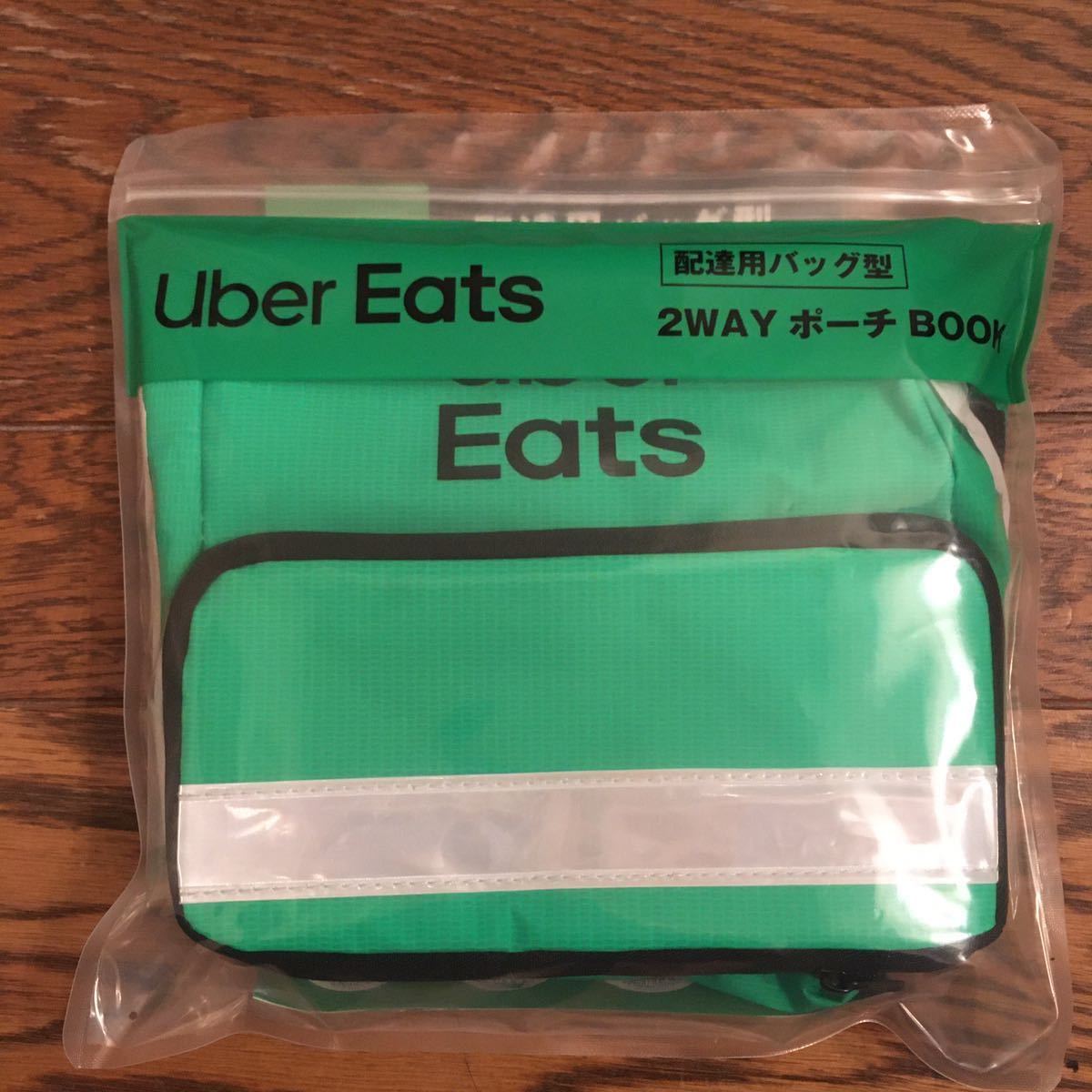 【未使用】【新品未開封】ローソン・HMV限定 ウーバーイーツ Uber Eats 配達用バッグ型2WAY ポーチの落札情報詳細 - ヤフオク落札価格検索 オークフリー