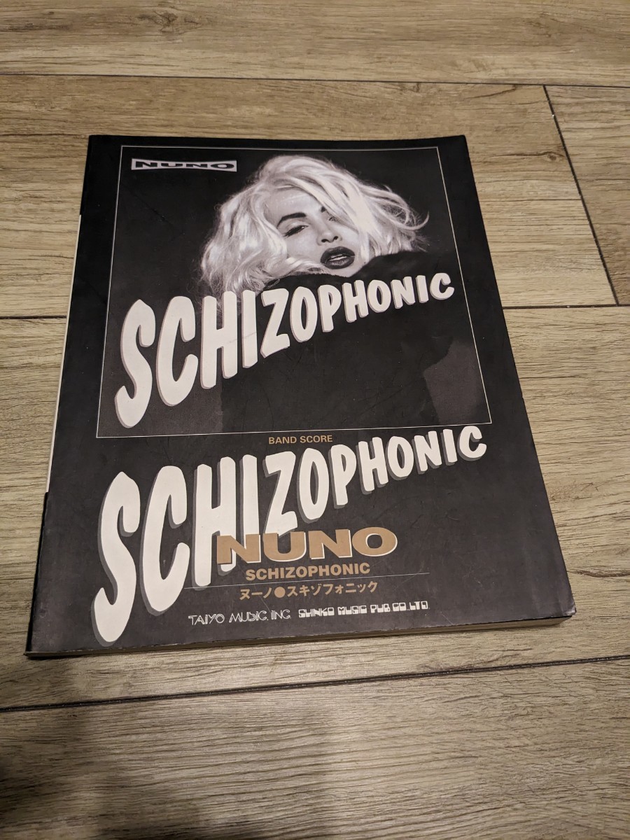 【やや傷や汚れあり】NUNO SCHIZOPHONIC ヌーノ スキゾフォニック バンドスコア 楽譜の落札情報詳細 - ヤフオク落札価格検索 ...