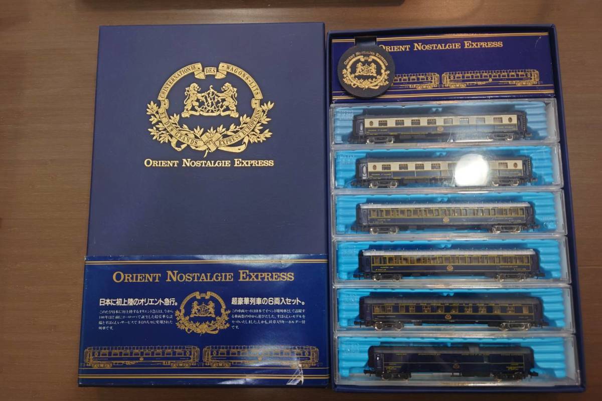【やや傷や汚れあり】T☆保管品 RIVAROSSI リバロッシ ORIENT NOSTALGIE EXPRESS オリエント急行 6両セット キーホルダー付 列車 車両 Nゲージ 鉄道模型の ...