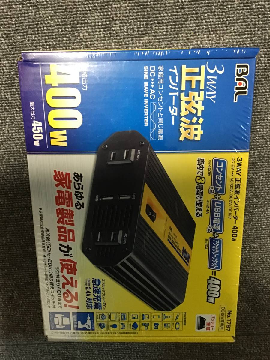 【やや傷や汚れあり】大橋産業 BAL 3WAY正弦波インバーター 400w 新品 12vの落札情報詳細 - ヤフオク落札価格検索 オークフリー