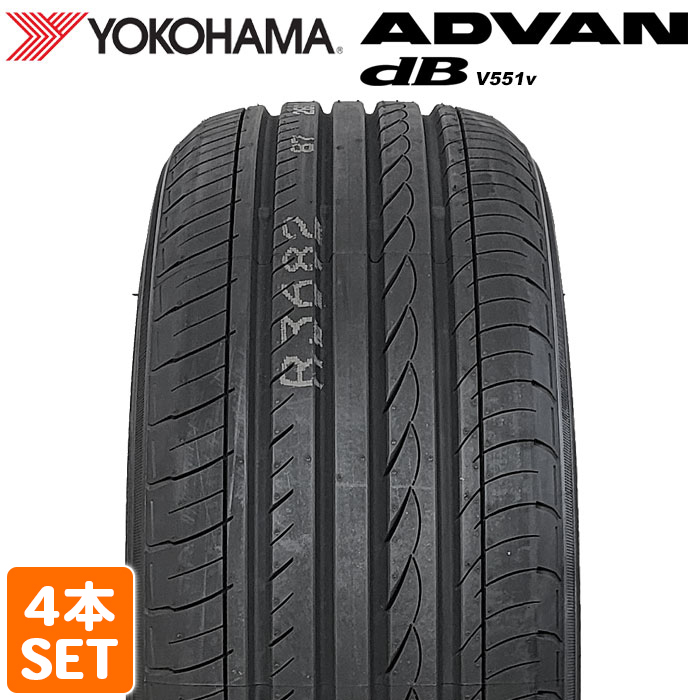 【未使用】【2022年製】 YOKOHAMA 215/50R17 91V ADVAN dB V551V アドバン デシベル ヨコハマタイヤ サマータイヤ 夏タイヤ ラジアルタイヤ 4本セットの ...