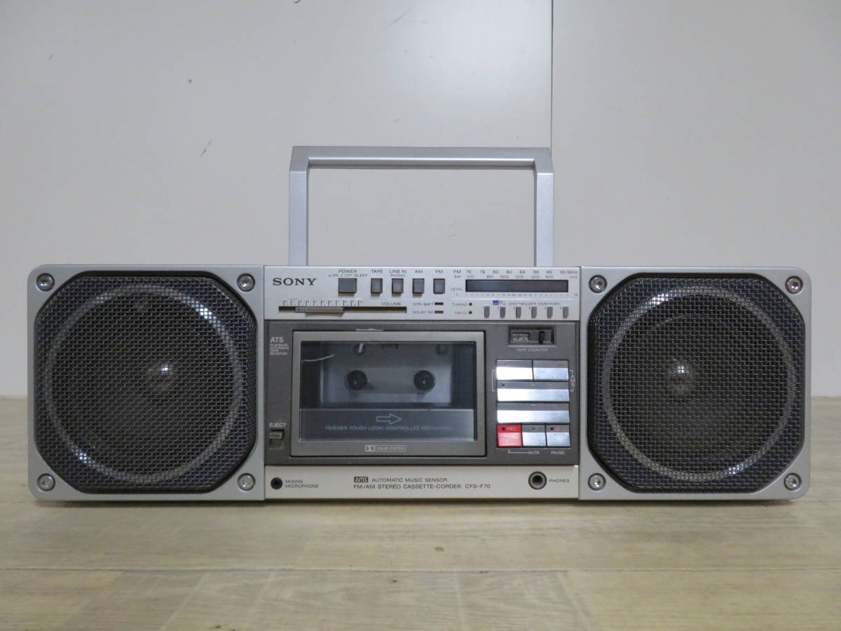 【傷や汚れあり】昭和レトロソニーラジカセ CFS-F10 SONY カセットプレーヤー オーディオプレーヤー ラジオ ステレオカセットコーダー ...