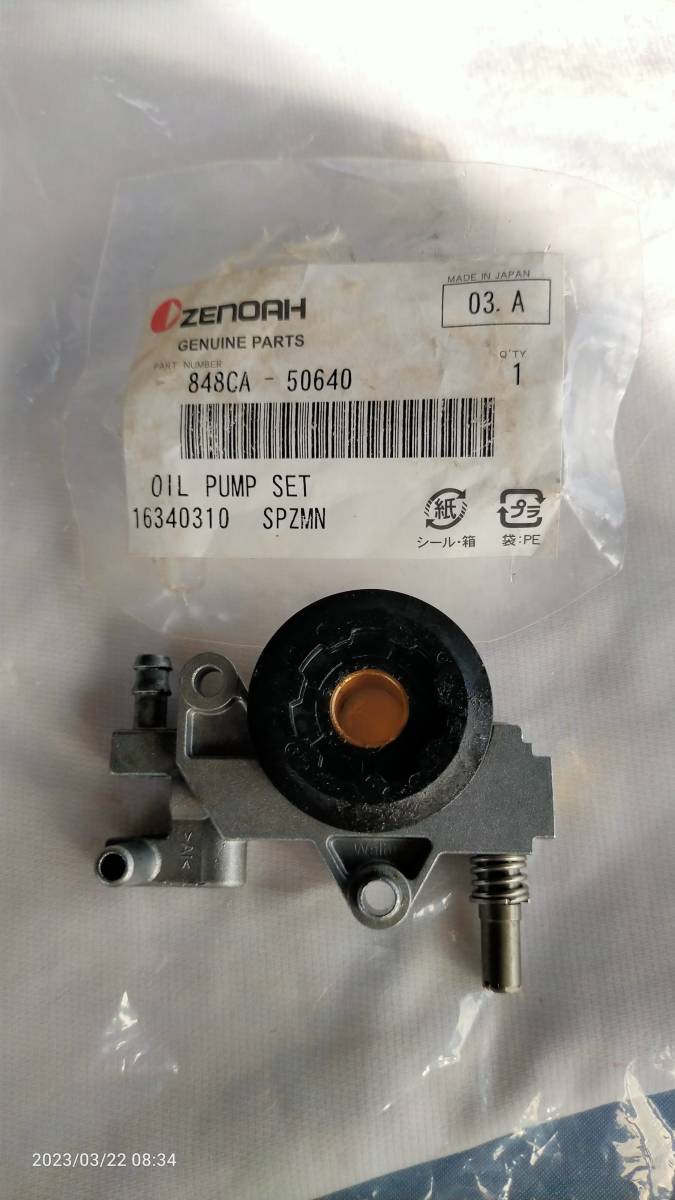 【全体的に状態が悪い】カワサキ 400ss マッハⅡ (S3) オイルポンプアッセンブリー 250ss 350ss 400ss 500ss 750ss S1 S2 S3 H1 H2 純正部品の ...