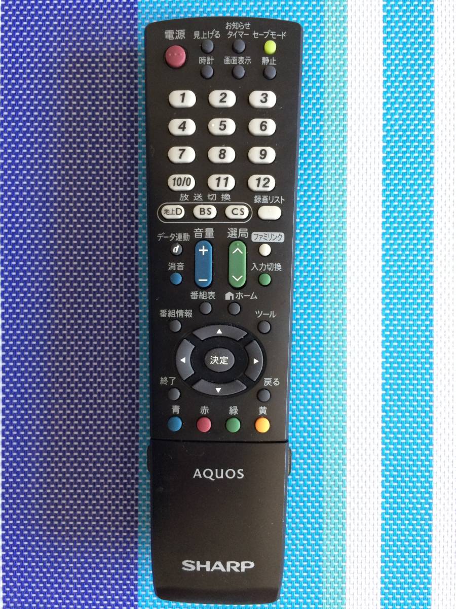 【目立った傷や汚れなし】送料無料★SHARP★シャープ★純正★エアコン用リモコン★A909JB★中古★動作品★返金保証あり★の落札情報詳細 - ヤフオク落札価格検索 オークフリー