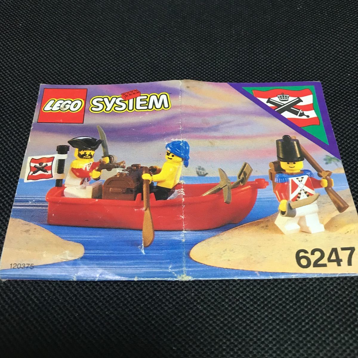 【全体的に状態が悪い】【中古品】 レゴ LEGO レゴブロック レゴランド LEGOLAND レゴシステム 説明書 説明書のみ レトロ ...