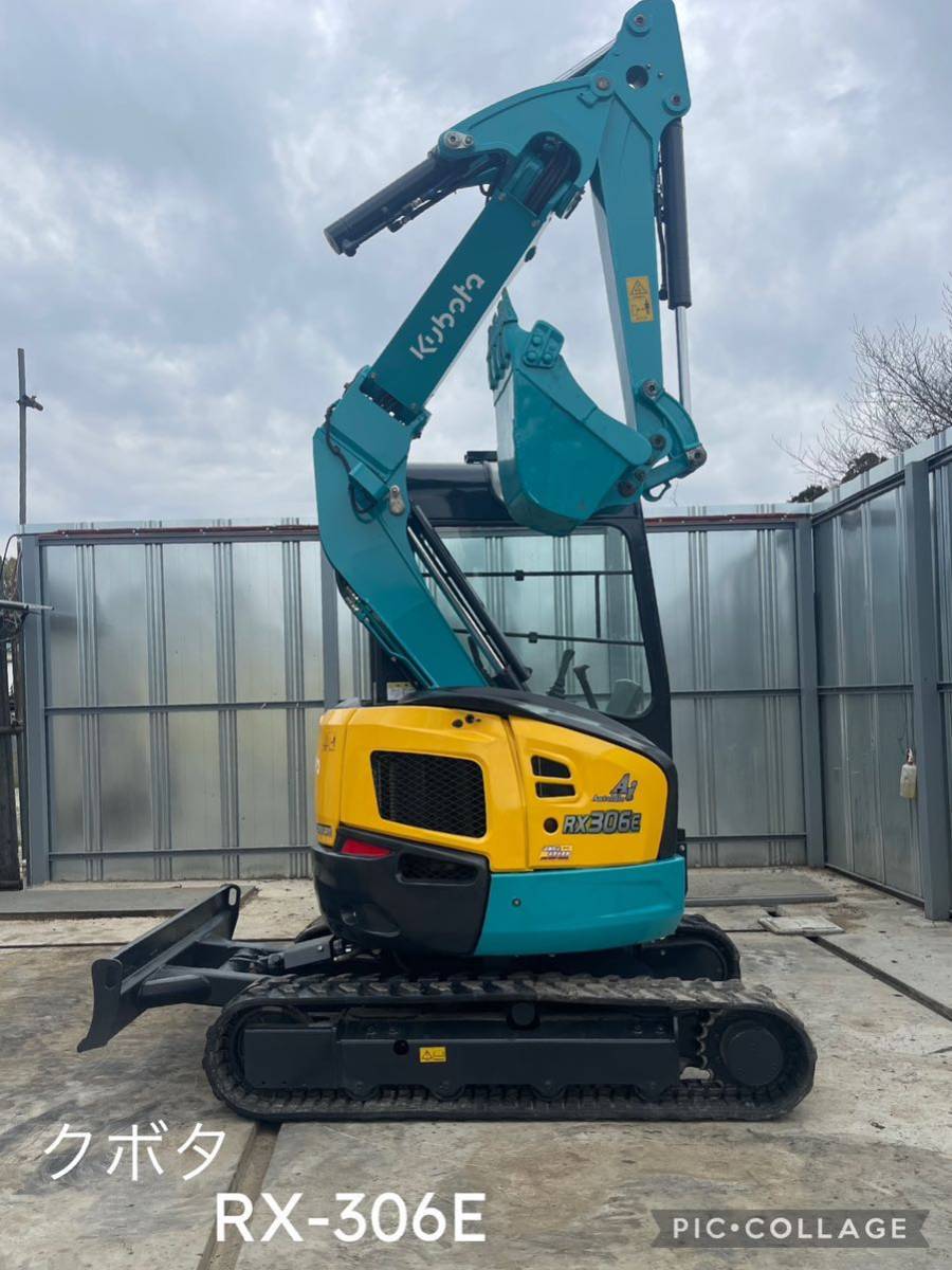 【やや傷や汚れあり】クボタ RX-306E 油圧ショベル ミニユンボ バックホー 2016年 赤キー オートアイドリング 2152hr 取扱説明書 kubota RX-306e中古の落札情報 ...
