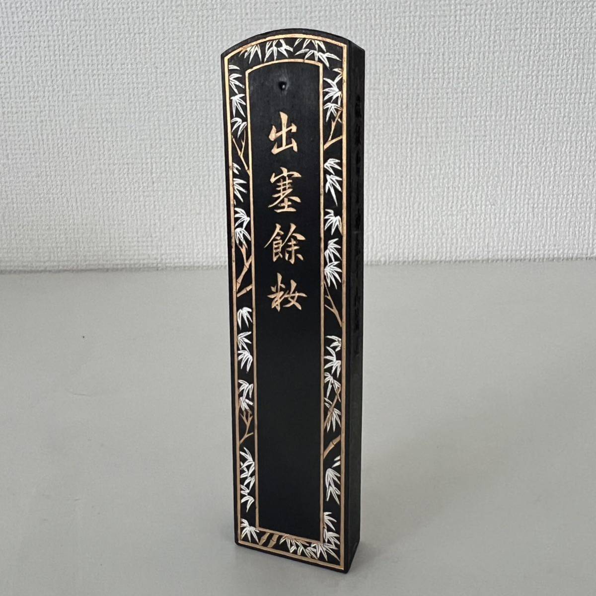 【傷や汚れあり】中国 古墨 出塞餘 五石漆煙 徽歙曹素功堯千氏精選 約66g 文房書道具の落札情報詳細 - Yahoo!オークション落札価格検索 オークフリー