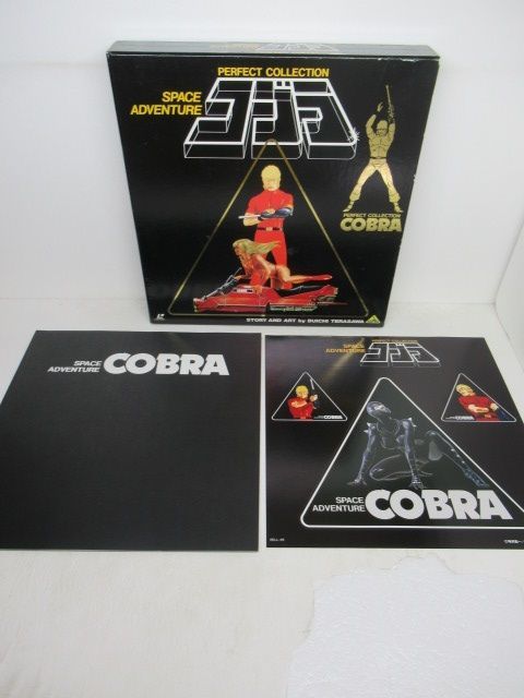 【傷や汚れあり】LD-BOX処分品)「スペースアドベンチャー コブラ パーフェクトコレクション」LD-BOX(BELL-416)【M030】の落札情報詳細 - ヤフオク落札価格検索 オークフリー