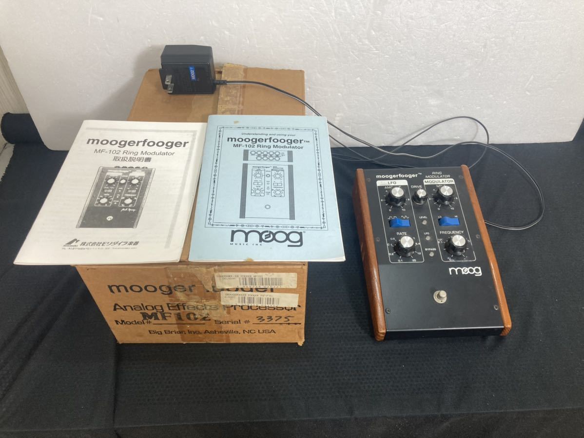 【やや傷や汚れあり】1円スタート! moogerfooger MF102 analog effects processorリングモジュレーター ...