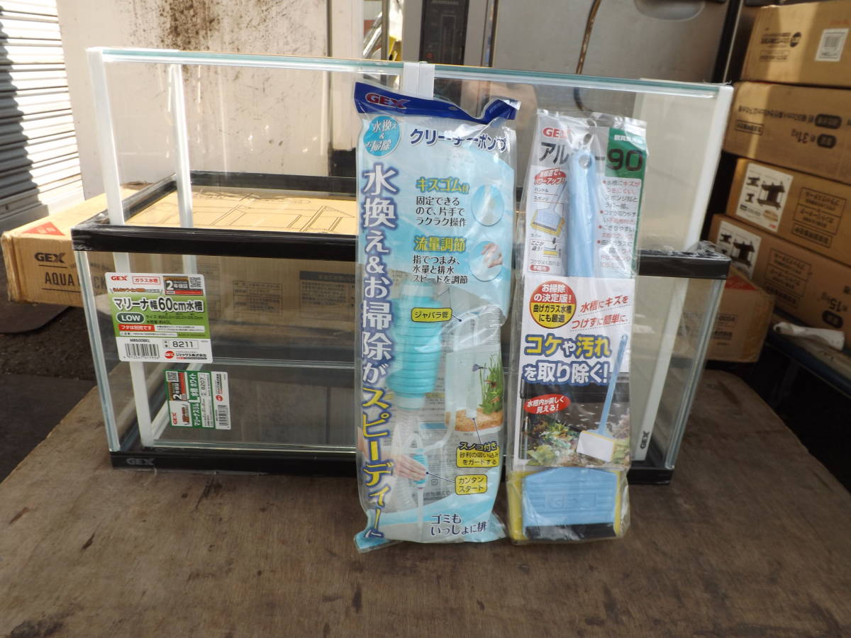 【未使用】未使用品 GEX 4種5品set 【①】マリーナ幅60cm《LOW》水槽.フチ黒【②③】マリーナ《スリム》L.フチ白【④】クリーナーP【④】コケ取りの落札情報詳細 - ヤフオク落札 ...