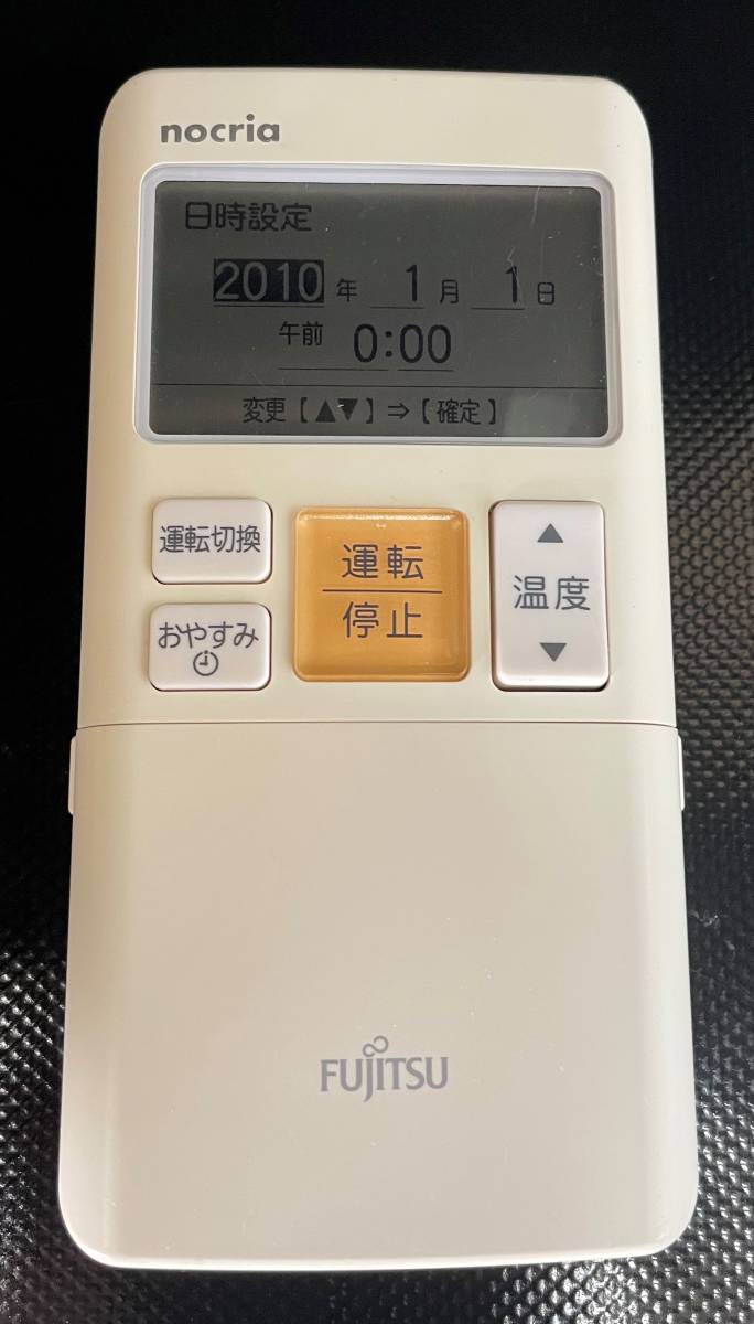 【やや傷や汚れあり】*中古美品* FUJITSU nocria エアコン リモコンの落札情報詳細 - Yahoo!オークション落札価格検索 ...