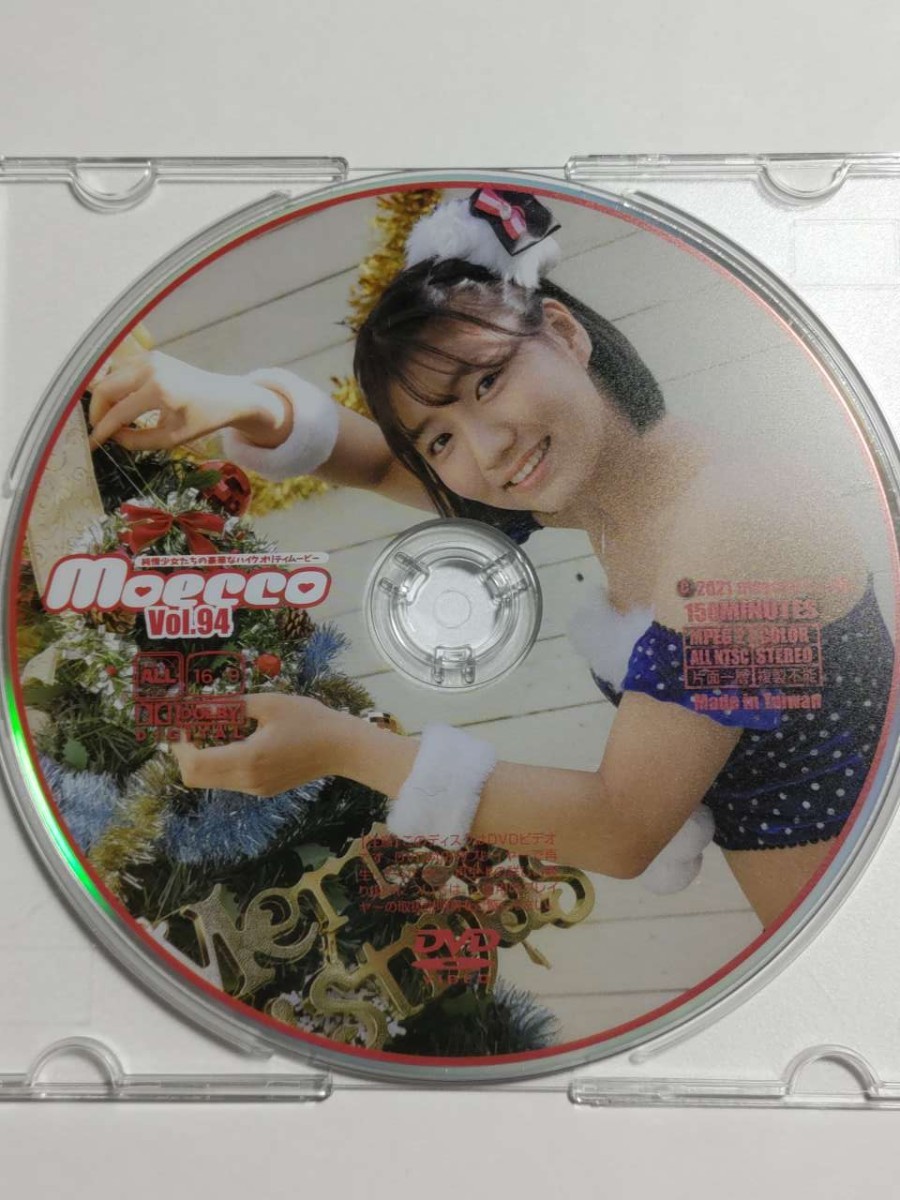 【傷や汚れあり】moeccoモエッコ Vol.94 雑誌付録DVDのみ 長澤みな/ミシェル彩果/西明梨亜/城本ひめか/泉舞子の落札情報詳細 ...