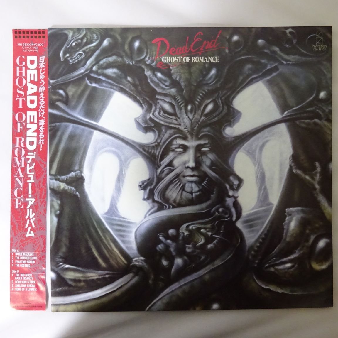 【やや傷や汚れあり】10003769;【帯付】Dead End / Ghost Of Romanceの落札情報詳細 - Yahoo!オークション落札価格検索 オークフリー