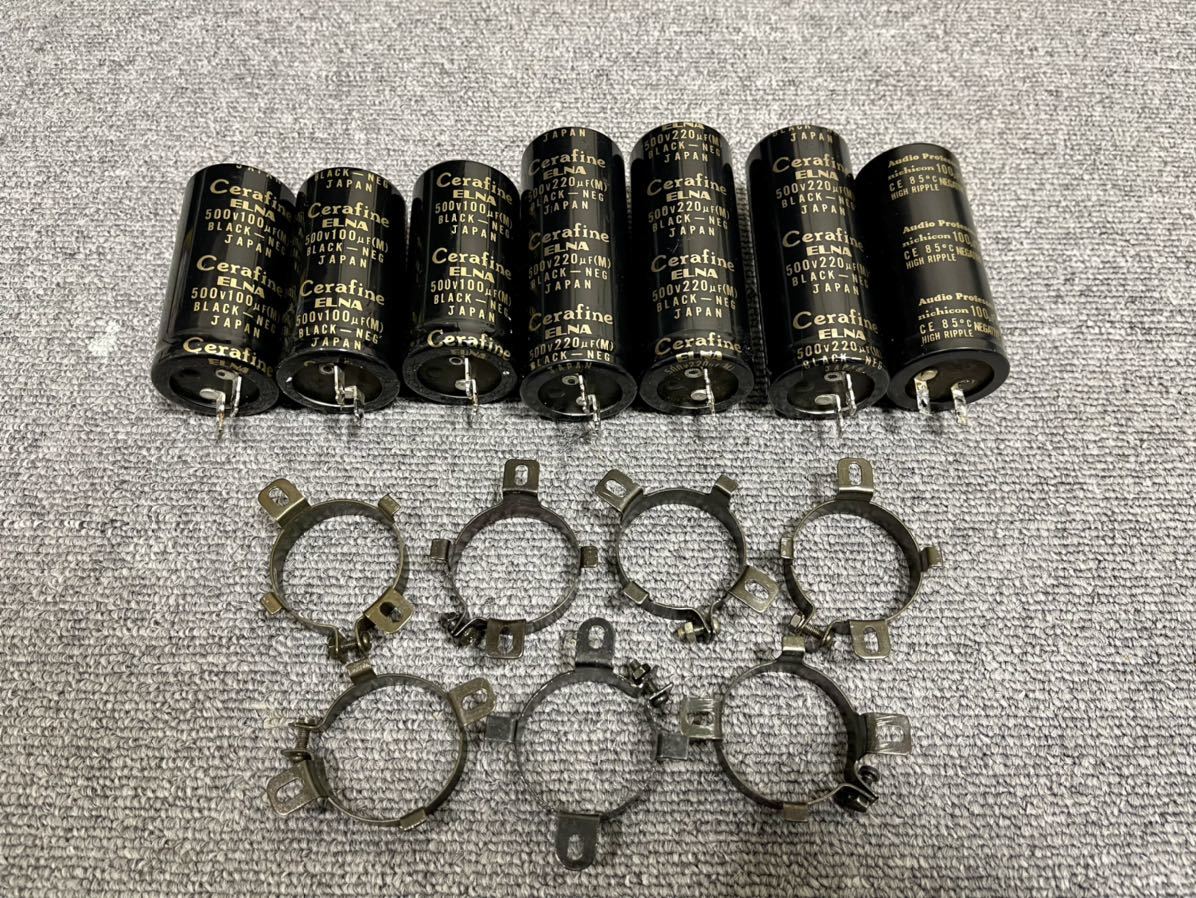 【傷や汚れあり】【Y2】 ELNA Cerafine セラファイン 500V 47μF-47μF ブロック電解コンデンサ 4個セット 動作品の ...