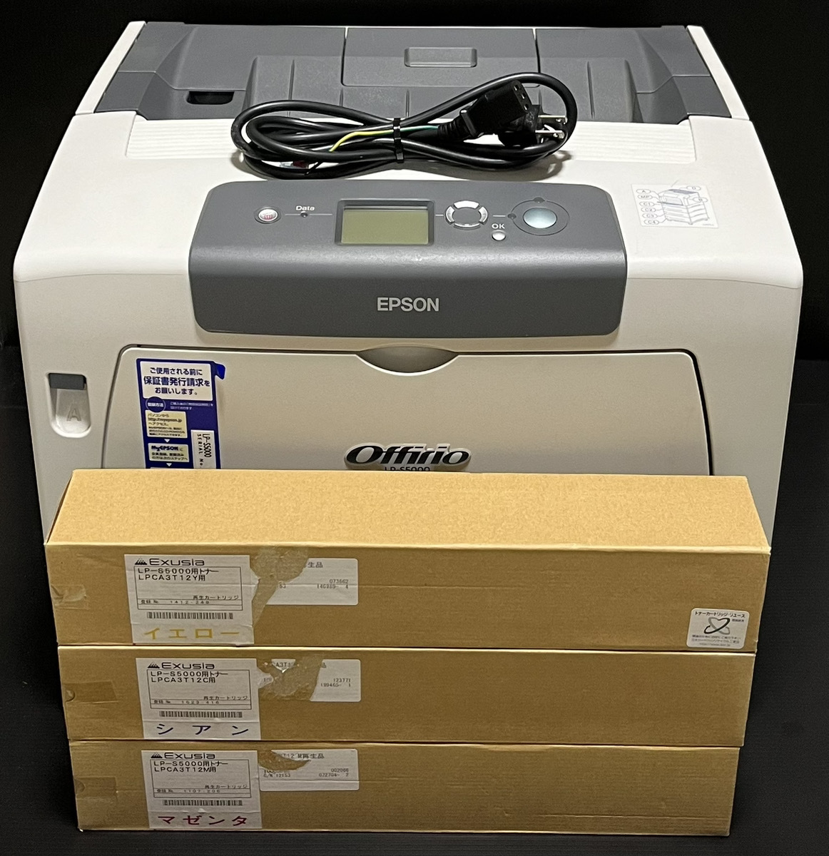 Epson Lp S5000 トナー – エプソン Lp S5000 現像ユニット – LCPJ