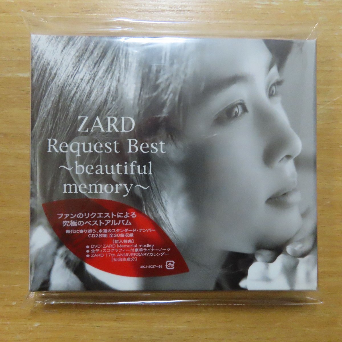 080 レンタル版CD ZARD Request Best-beautiful memory-/ZARD ※ワケ有 608154の落札情報詳細 ...