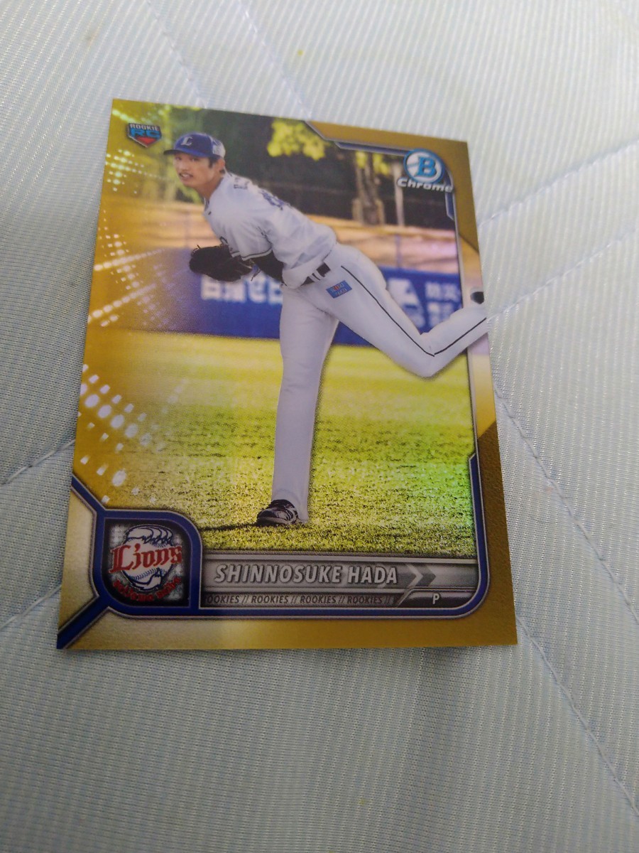 【未使用】2022 TOPPS NPB BOWMAN CHROME BASE GOLD REFRACTOR 羽田慎之介 埼玉西武ライオンズ 12/50 50枚限定 RCの落札情報詳細 ...