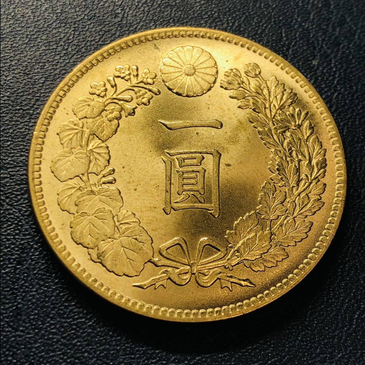 【やや傷や汚れあり】古銭 日本古銭 一圓金貨 明治35年 明治三十五年 菊の御紋 大型金貨 重さ 27.89gの落札情報詳細 - ヤフオク落札価格検索 オークフリー