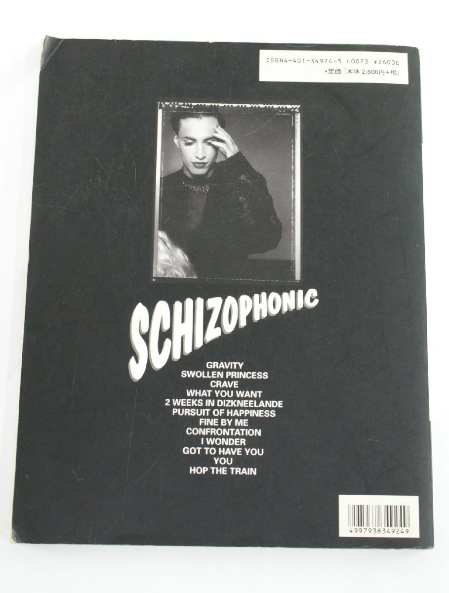 【傷や汚れあり】【中古・現状品】ヌーノ・ベッテンコート スコア スキゾフォニック SCHIZOPHONIC Nuno〔3〕【ゆうパケ発送可 ...