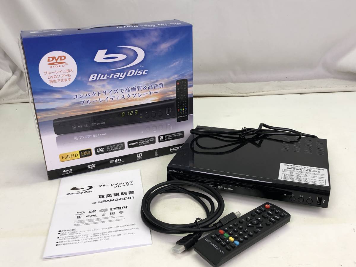 【目立った傷や汚れなし】【8886】ブルーレイディスクプレーヤー GRAMO-BD01 ブラック Blu-ray グラモラックス リモコン付き ...