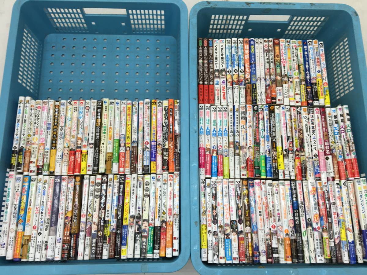 【傷や汚れあり】大量 約130冊 セット コミック 異世界等 まとめ 元世界1位のサブキャラ 異世界に転移したら山の中だった 斎藤さん異世界に