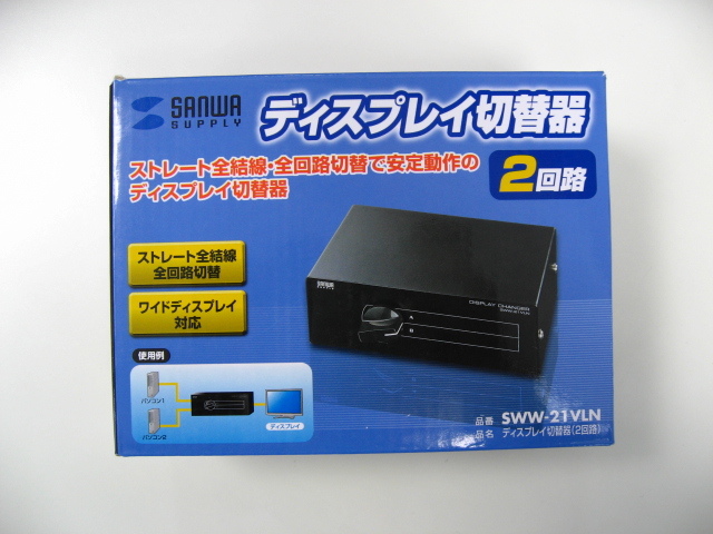 【未使用】サンワサプライ SWW-21VLN ディスプレイ切替器の落札情報詳細 - Yahoo!オークション落札価格検索 オークフリー