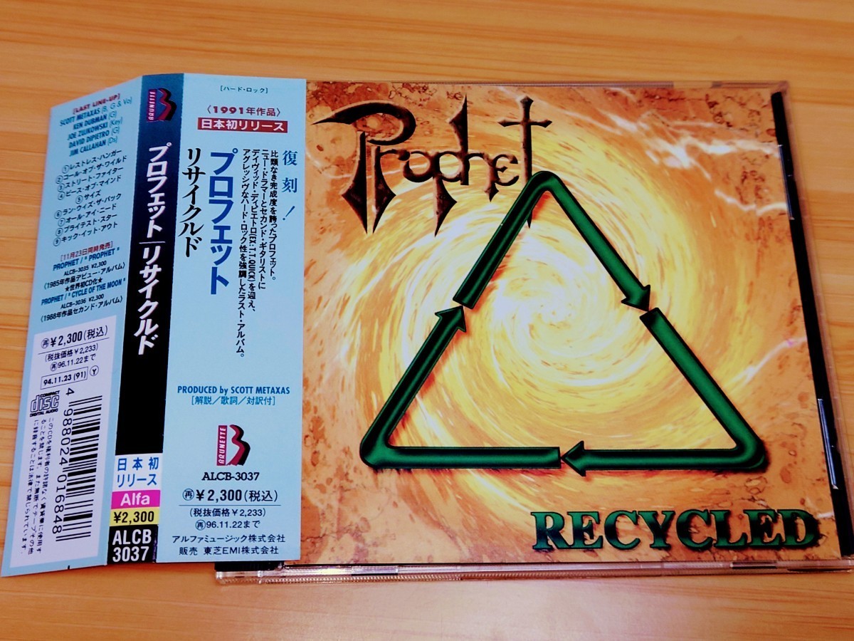 【未使用】CEM3340 VCO IC SH-101 Prophet-5 Pro-Oneの落札情報詳細 - ヤフオク落札価格検索 オークフリー