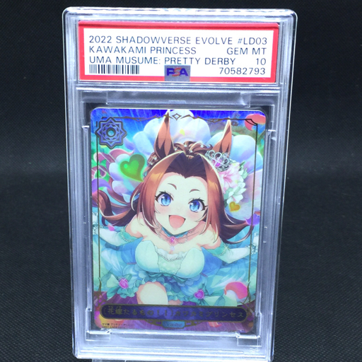 【未使用】シャドウバース エボルヴ Shadowverse EVOLVE プロモ PR PRパック Vol.3 5パックセット(数量4) 新品未開封品の落札情報詳細 - ヤフオク落札価格検索 ...