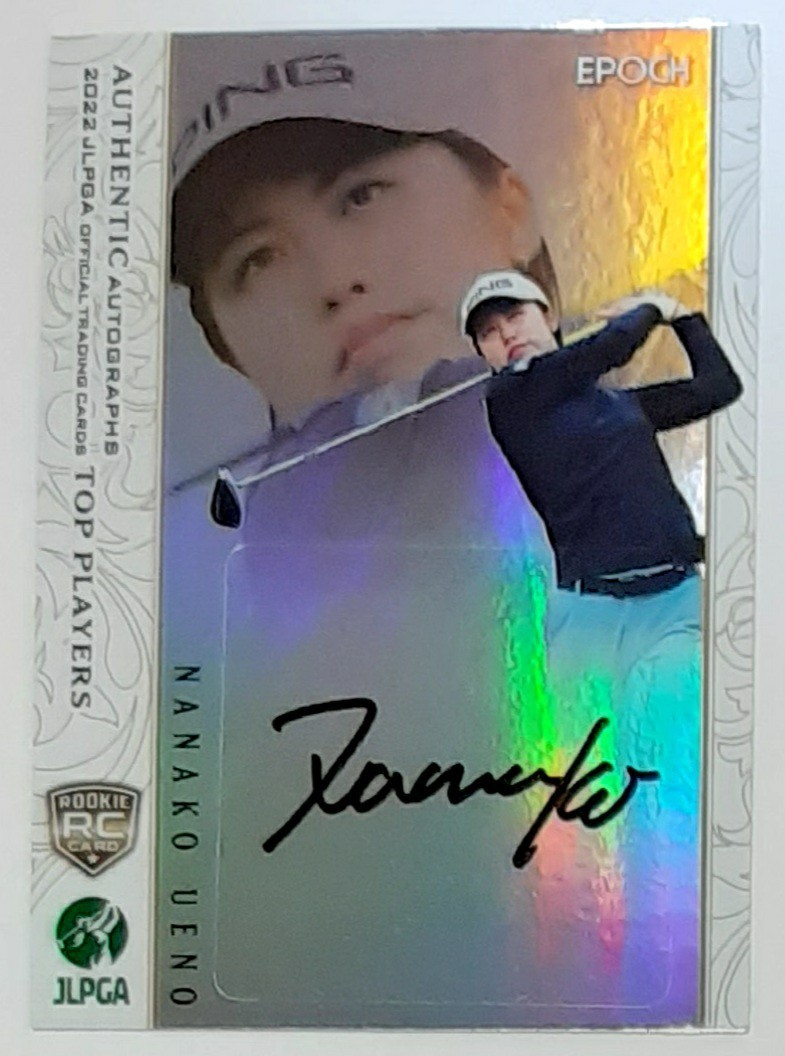【目立った傷や汚れなし】日本女子プロゴルフ 上野菜々子/45枚限定シリアル 2022EPOCH JLPGA TOP PLAYERSホロパラレル版直筆サイントレーディングカードの落札情報詳細 ...