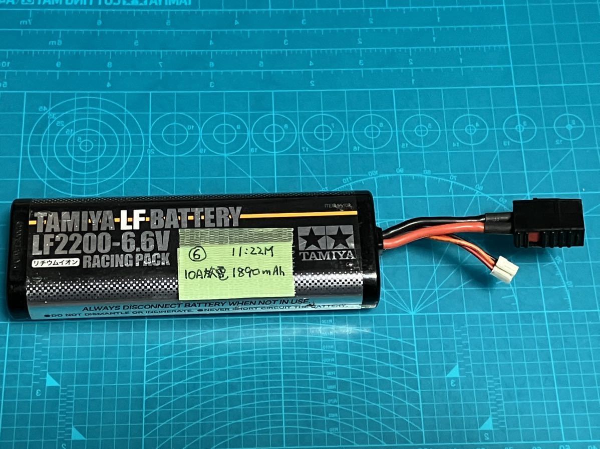 【傷や汚れあり】TAMIYA LF BATTERY LF2200-6.6V レーシングパック 55102 リフェバッテリー リチウムイオン ...