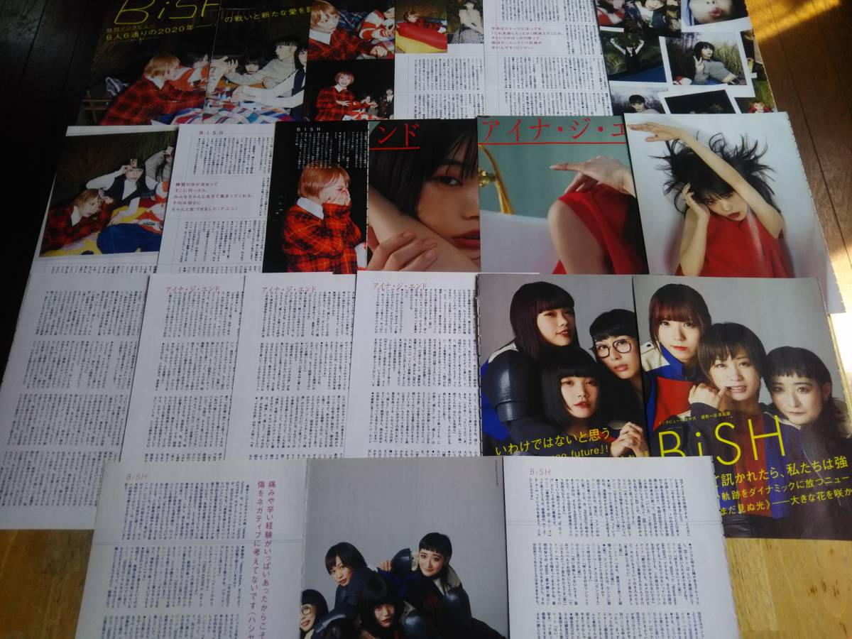 【目立った傷や汚れなし】BiSH 新旧切り抜き寄せ集め 138Pの落札情報詳細 - ヤフオク落札価格検索 オークフリー