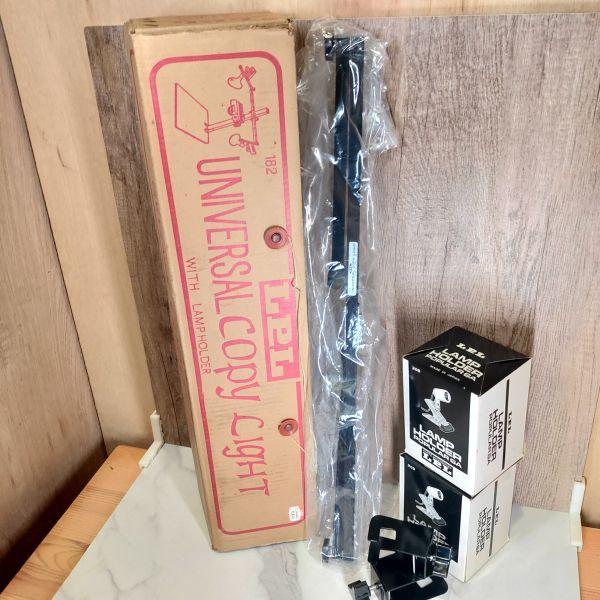 【目立った傷や汚れなし】【レア・極美品・箱あり】LPL ユニバーサル コピーライト UNIVERSAL COPY LIGHT 写真 撮影 ...