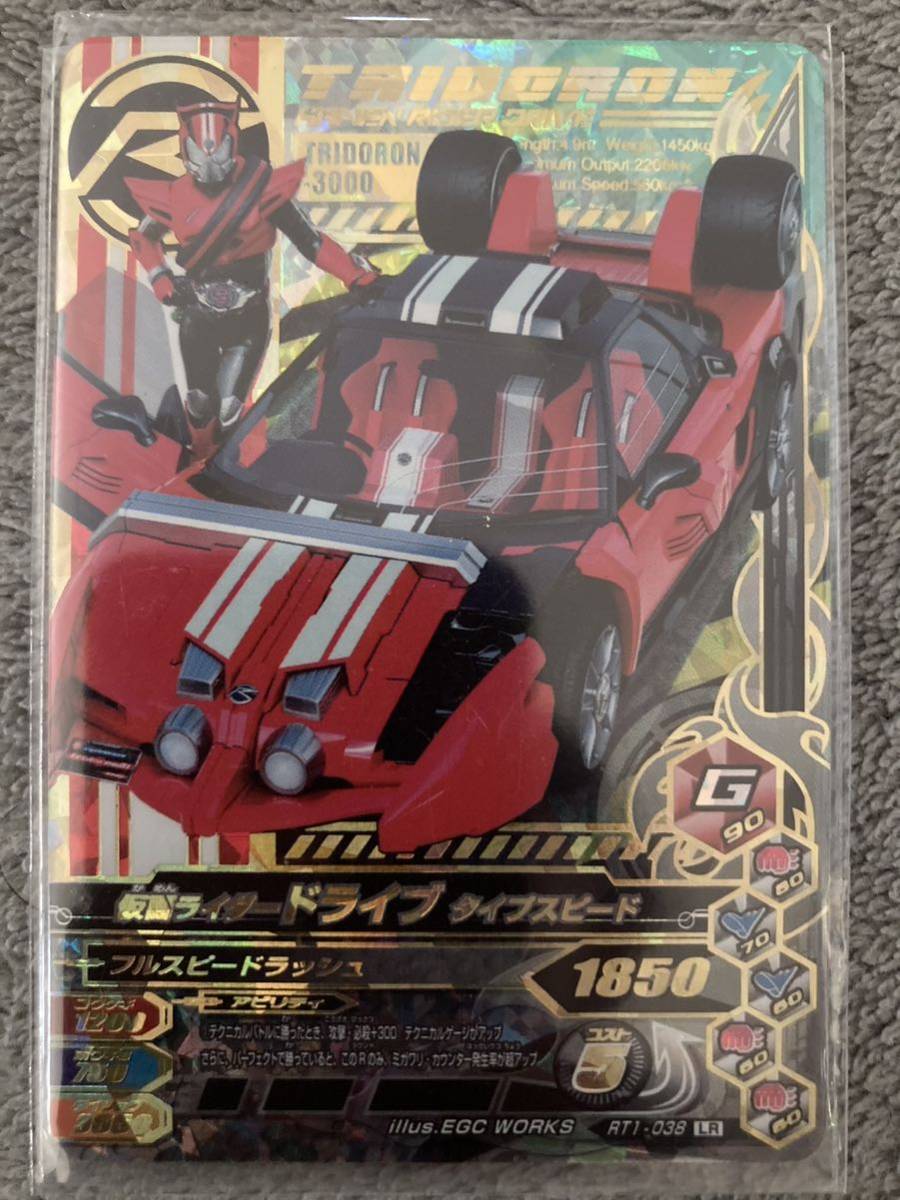 【未使用に近い】K2209 ガンバライジング 仮面ライダードライブ タイプスペシャル LR BS4-040の落札情報詳細 - ヤフオク落札価格検索 オークフリー