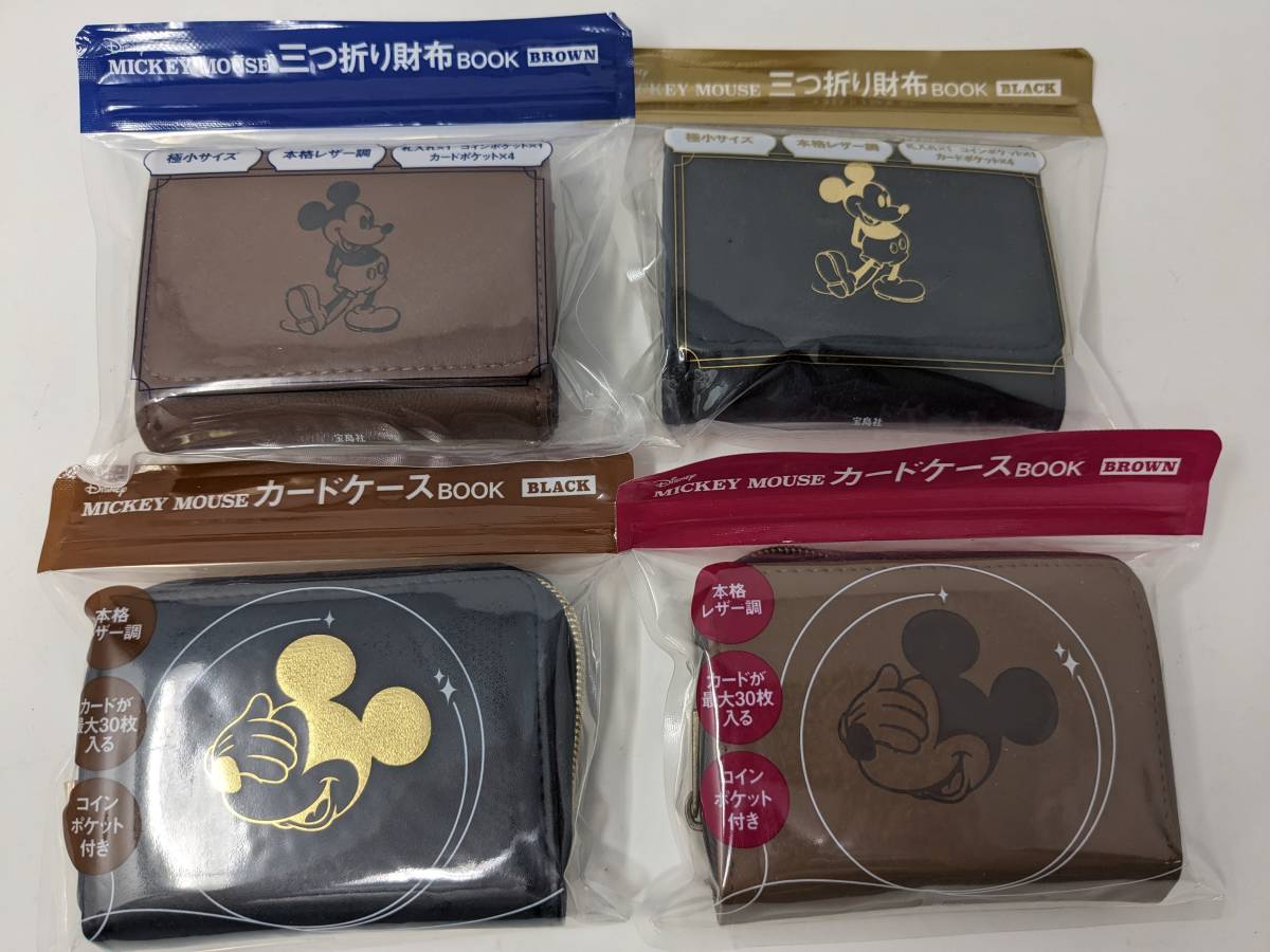 【未使用】【sk0-p】未使用 ミッキーマウス カードケース/三つ折り財布まとめ 4点 BOOK 付録 disney Mickey MOUSEの落札情報詳細 - Yahoo!オークション落札 ...