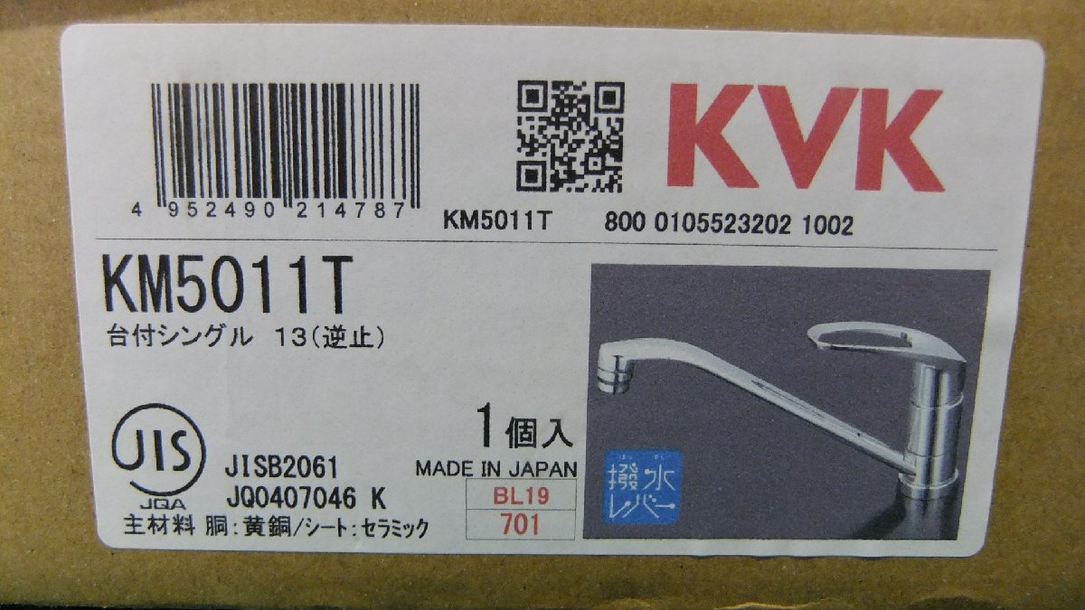 【未使用】750 KVK KM5011T 台付シングル13（逆止）の落札情報詳細 - ヤフオク落札価格検索 オークフリー