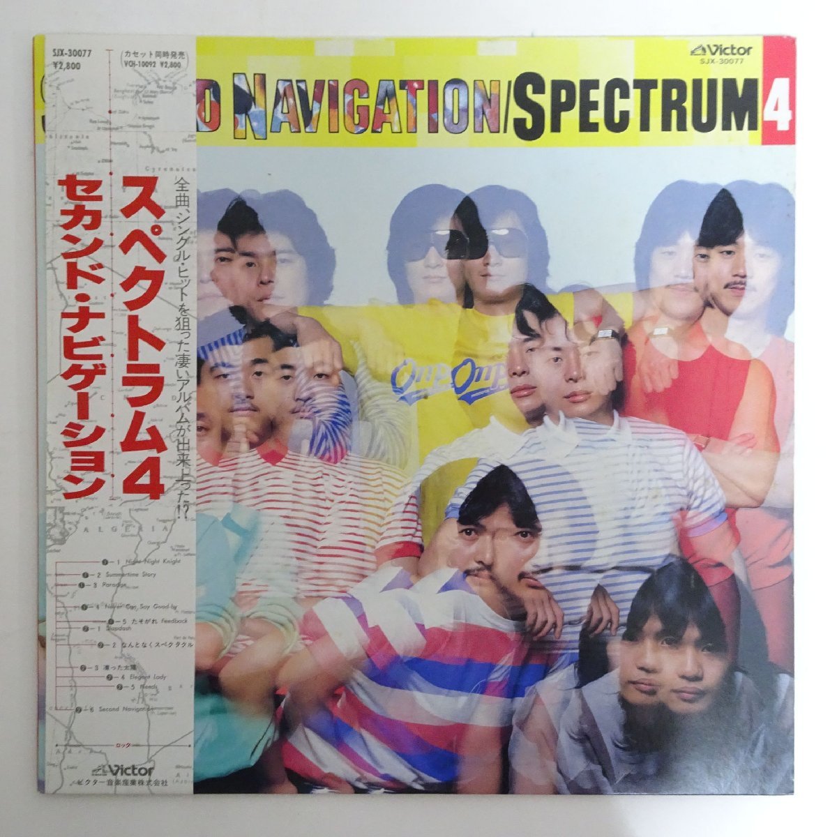 【やや傷や汚れあり】18034142;【帯付/ステッカー】Spectrum / Second Navigation / Spectrum 4の落札情報詳細 - ヤフオク落札価格検索 オークフリー