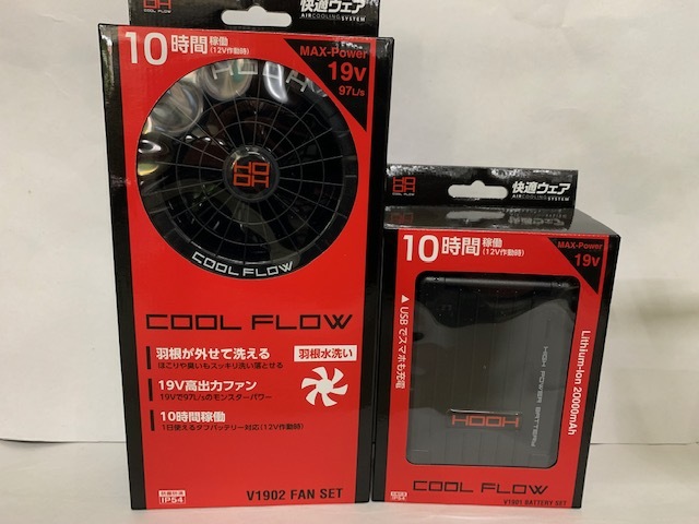 【未使用】2023新型 19V ファンバッテリーセット 20000mAh 大容量 空調服 HOOH V1902 V1901 村上被服 ⑤の落札情報詳細 - ヤフオク落札価格検索 オークフリー