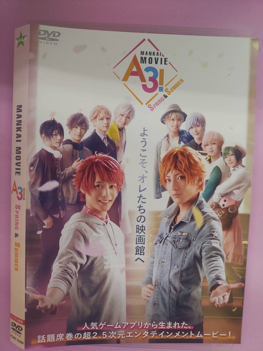 【目立った傷や汚れなし】MANKAI STAGE A3! ACT2 SUMMER 2022 ランダム ブロマイド 向坂椋 5枚セット 野口準 劇中劇ショット フラワーショット カードショット ...