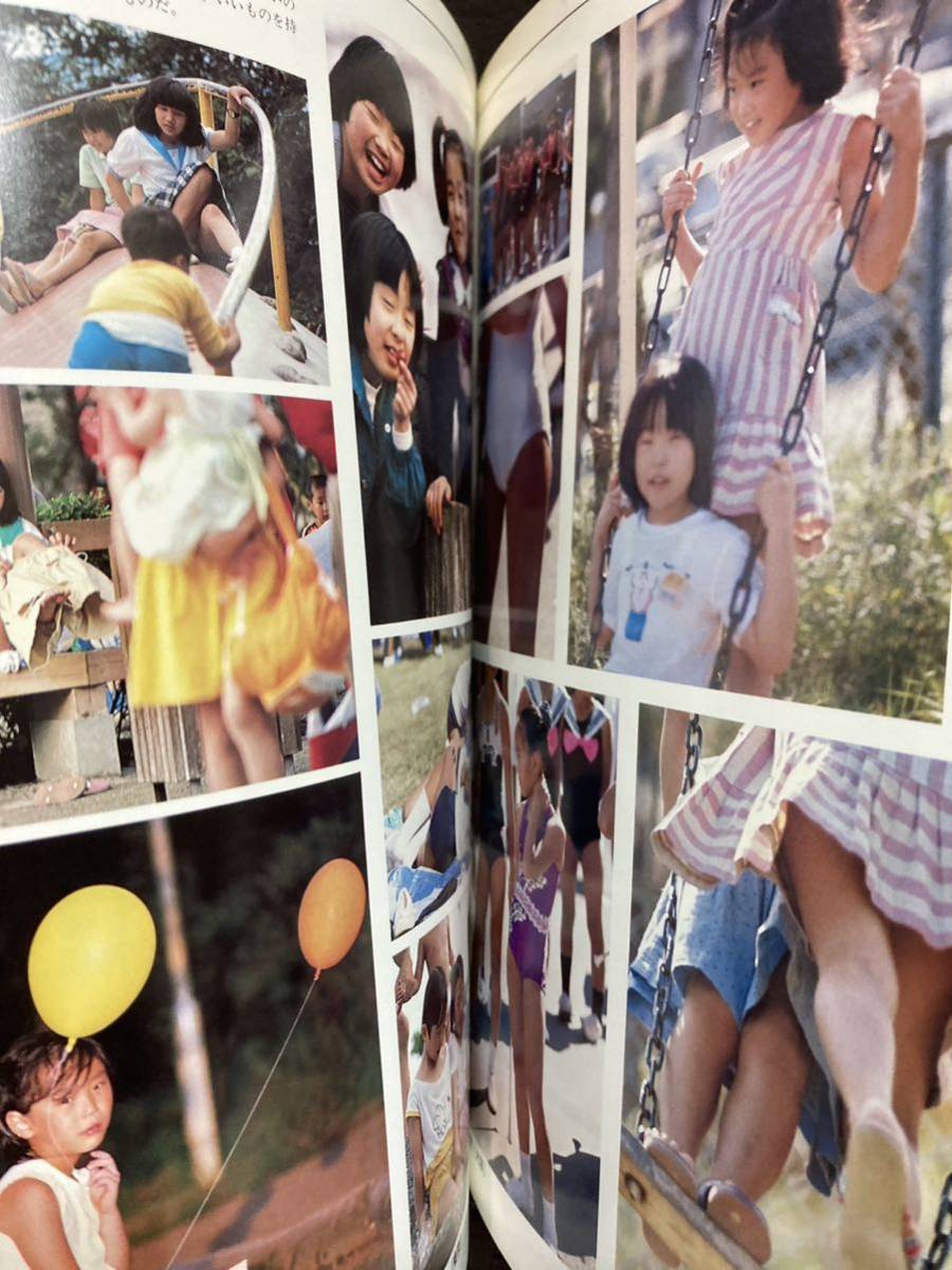 【やや傷や汚れあり】三和出版 1985 写真と小説とコミックと情報を満載 内山亜紀萩尾ゆかりあさくらくみちひろ笠原こずえ新田真子ほかの落札情報