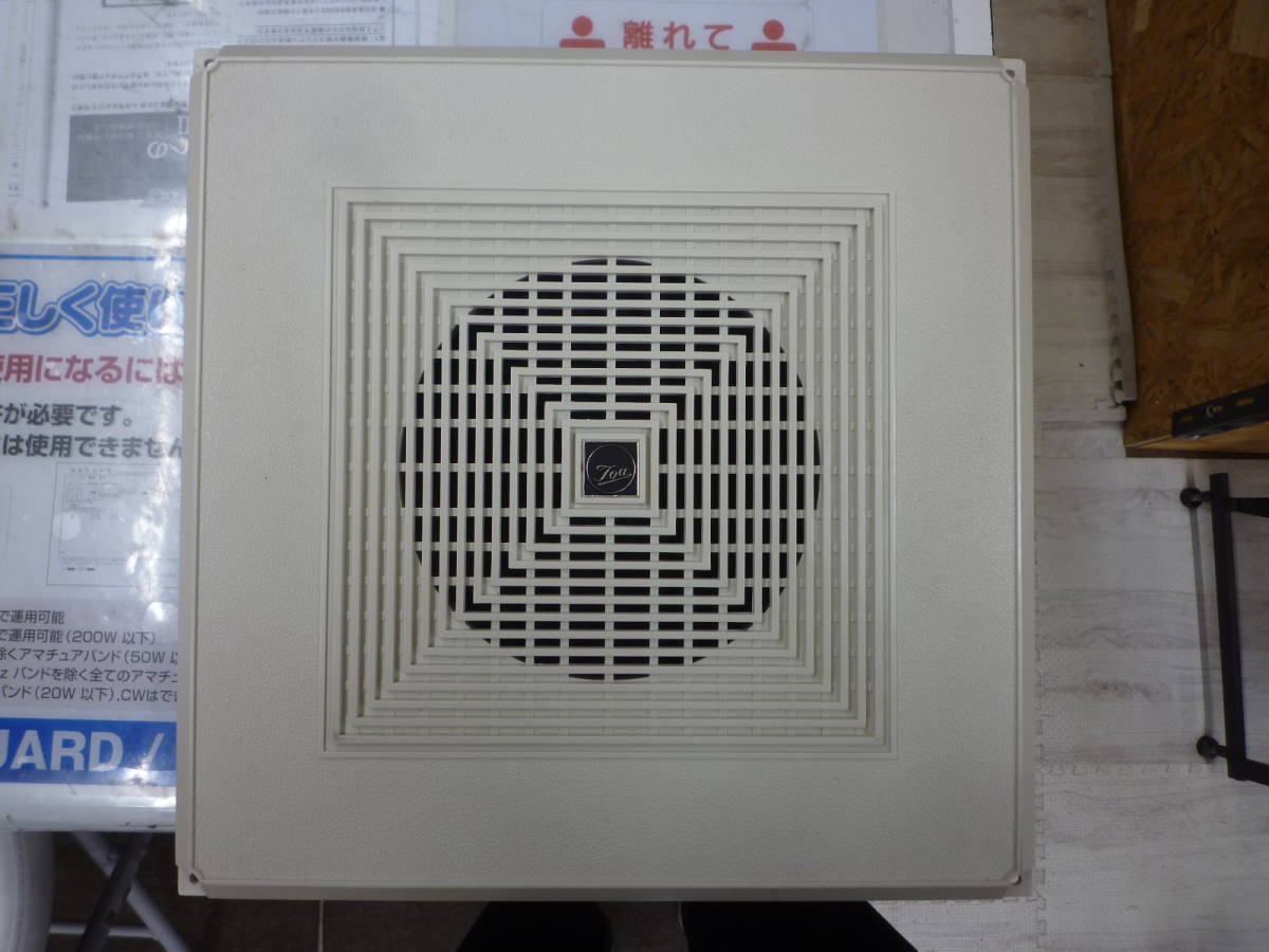 【傷や汚れあり】TOA PC-5S パネルコーンスピーカー8Ω/6W ほぼ未使用(部品欠品)品の落札情報詳細 - Yahoo!オークション落札 ...