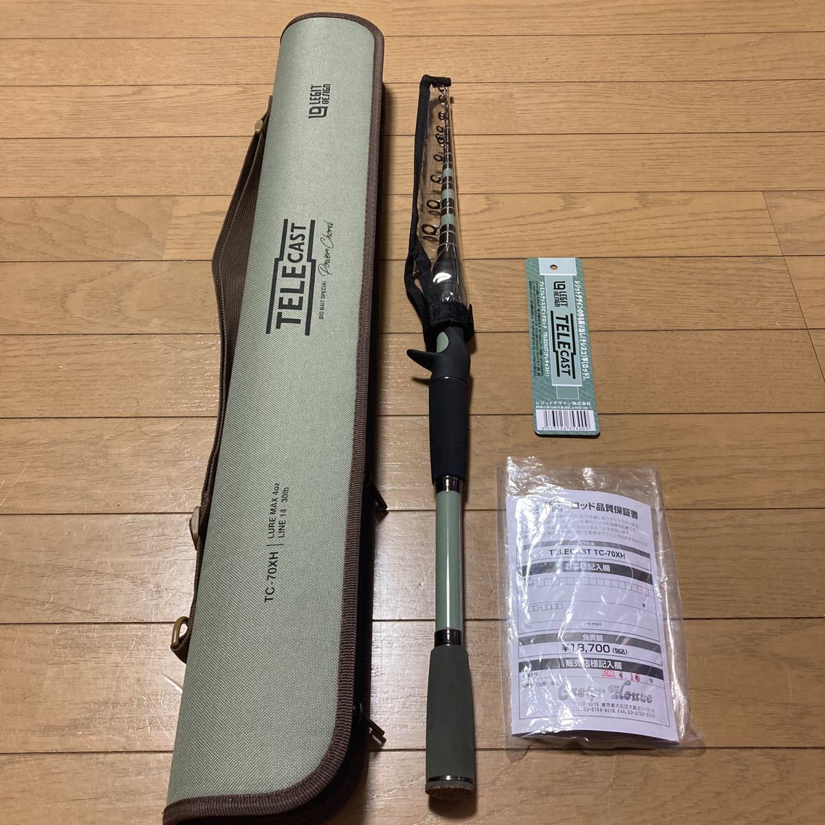 【未使用】★新品未使用 レジットデザイン テレキャスト パワーコード TC-70XH ビッグベイトSP★定価33000円 保証書有りの落札情報詳細 - ヤフオク落札価格検索 オークフリー