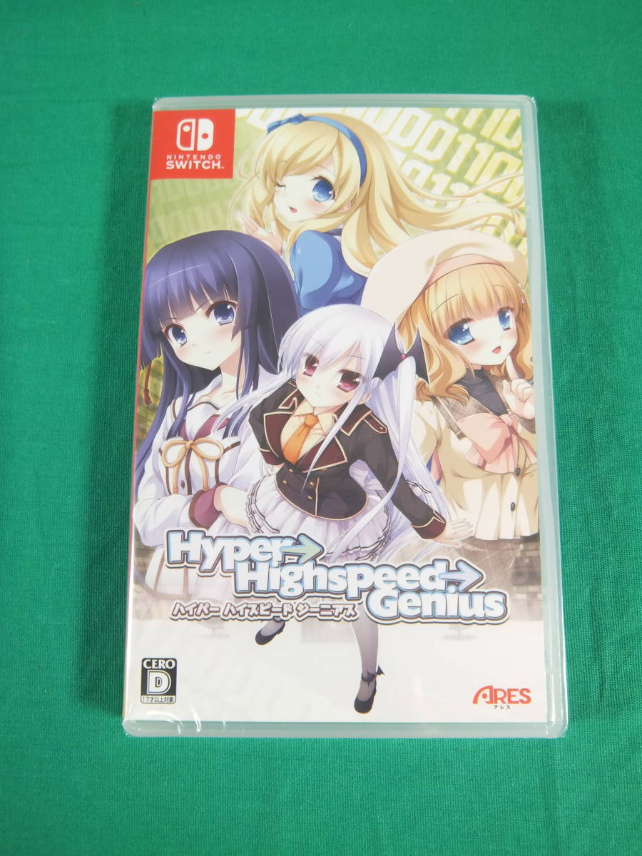 【未使用】59/R840★Hyper→Highspeed→Genius / ハイパーハイスピードジーニアス★Nintendo Switch ニンテンドースイッチ★アレス★未開封品の落札情報詳細 ...