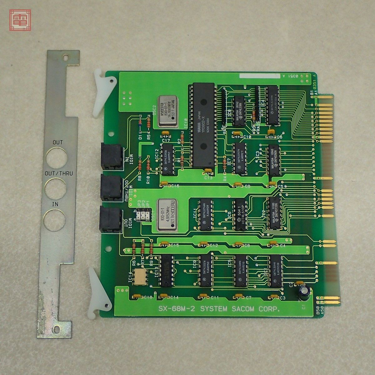 【全体的に状態が悪い】X68000 MIDIインターフェースボード SX-68M-2 システムサコム SYSTEMSACOM 動作未確認 1円 ...