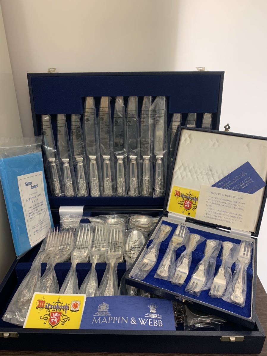 【傷や汚れあり】MAPPIN＆WEBB カトラリーセットの落札情報詳細 - ヤフオク落札価格検索 オークフリー