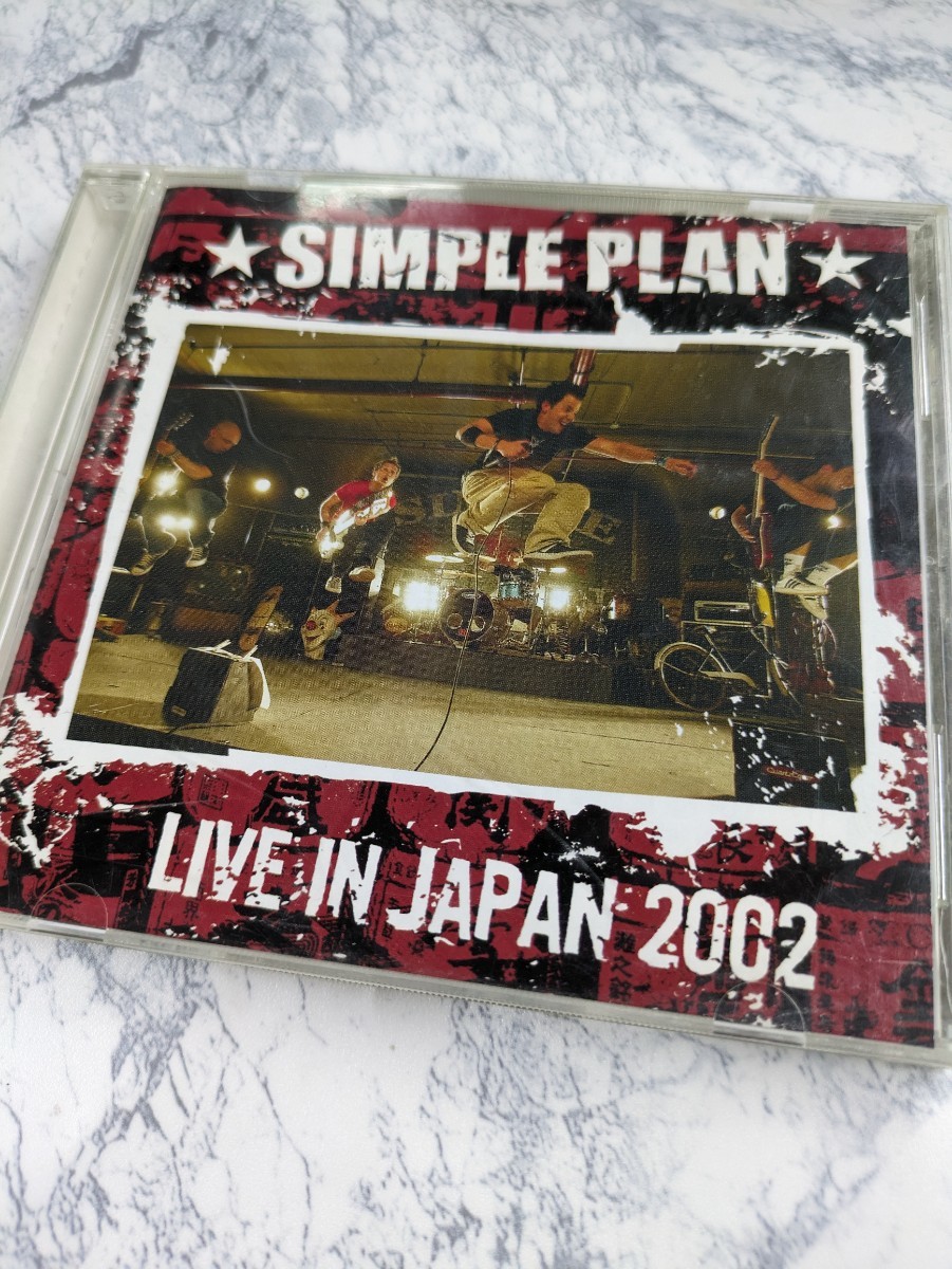 【やや傷や汚れあり】【CD】SIMPLE PLAN シンプル・プラン LIVE IN JAPAN 2002の落札情報詳細 - ヤフオク落札価格検索 オークフリー