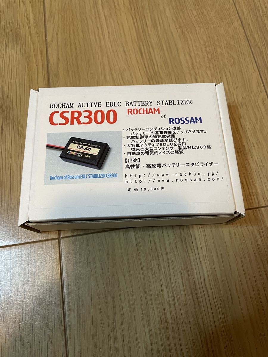 【新品】年末SALE E-3000 ROSSAM EDLC F950同等パワー 即決7777円！の落札情報詳細 - ヤフオク落札価格検索 オークフリー