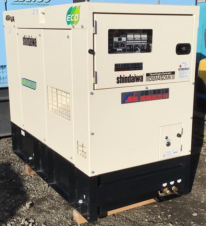 【未使用】新ダイワ DGM450MK 防音型 エンジン 発電機 45kVA やまびこ 現場発電機 オイルガード 人気 機種 新古品の落札情報 ...