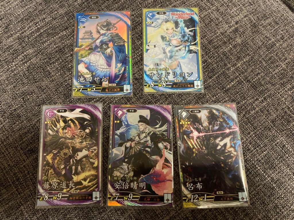 【未使用】Z/X/ゼクス/E39/まれびとの宴/MGNR/式神招来陣 安倍晴明/数量2の落札情報詳細 - ヤフオク落札価格検索 オークフリー