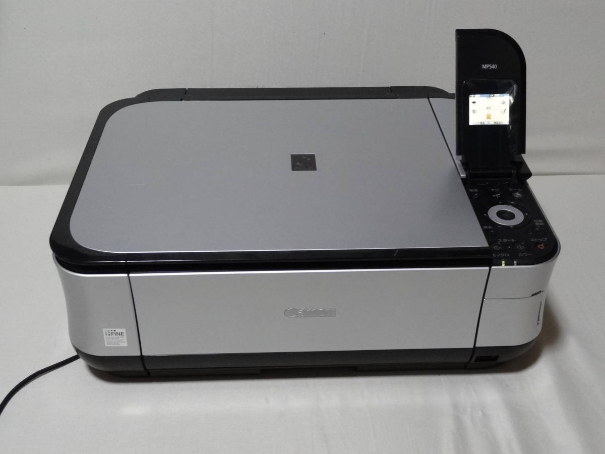【やや傷や汚れあり】Canon★キャノン A4インクジェット複合機【MP540】本体スキャナー～カラーコピー確認/Windowsテスト印刷確認 ...
