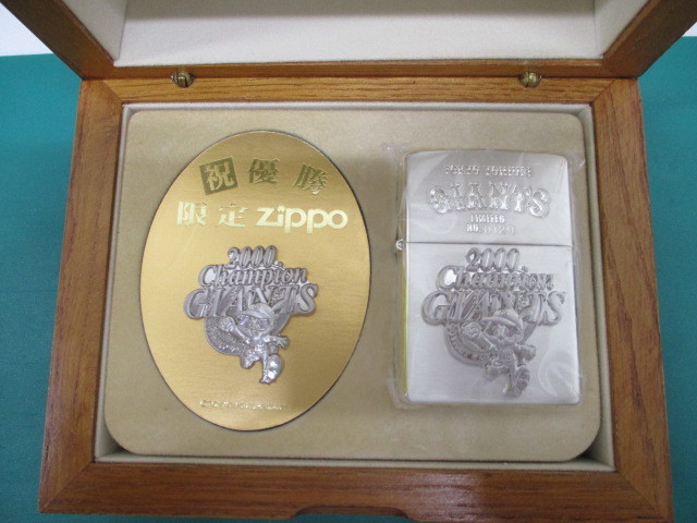 【傷や汚れあり】(3025) 未使用 Zippo ジッポー XVI 2000 Champion GIANTS ジャイアンツ 優勝版の落札情報詳細 - Yahoo!オークション落札価格検索 オークフリー